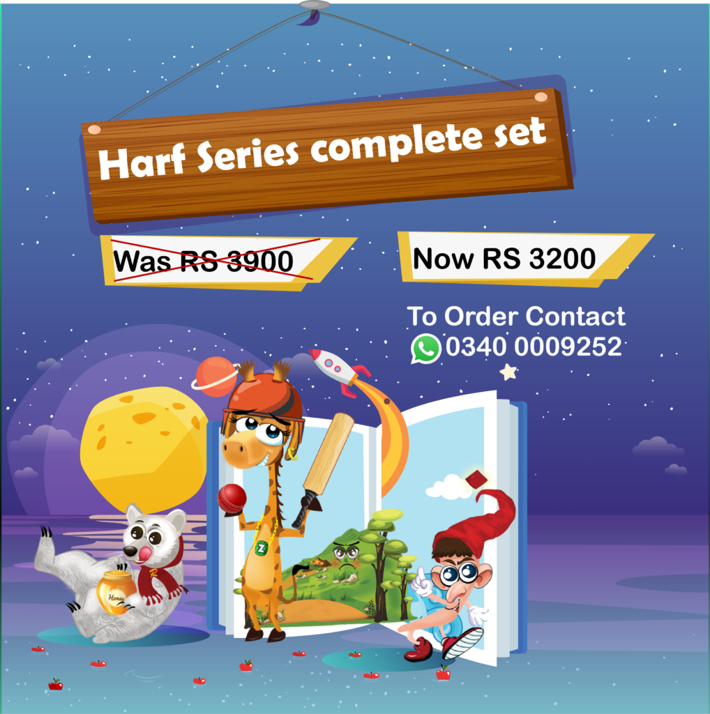 Harf Kahani Complete Set of 26 Books – UA BOOKS ONLINE